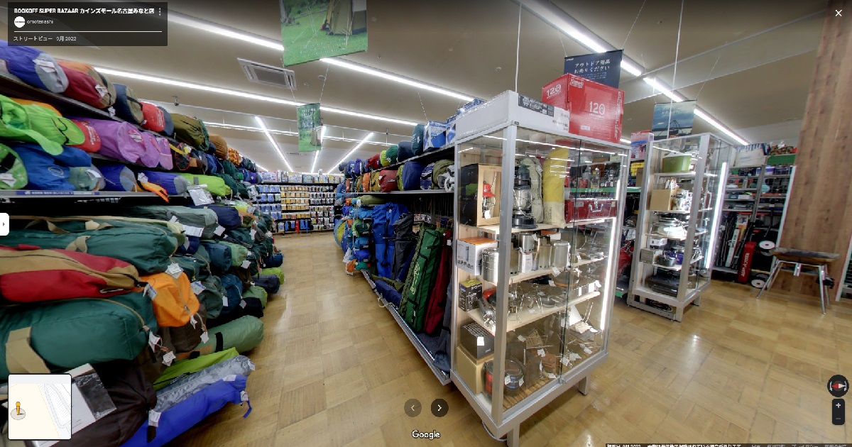 事例｜BOOKOFF SUPER BAZAAR カインズモール名古屋みなと店様（ストリートビュー撮影）