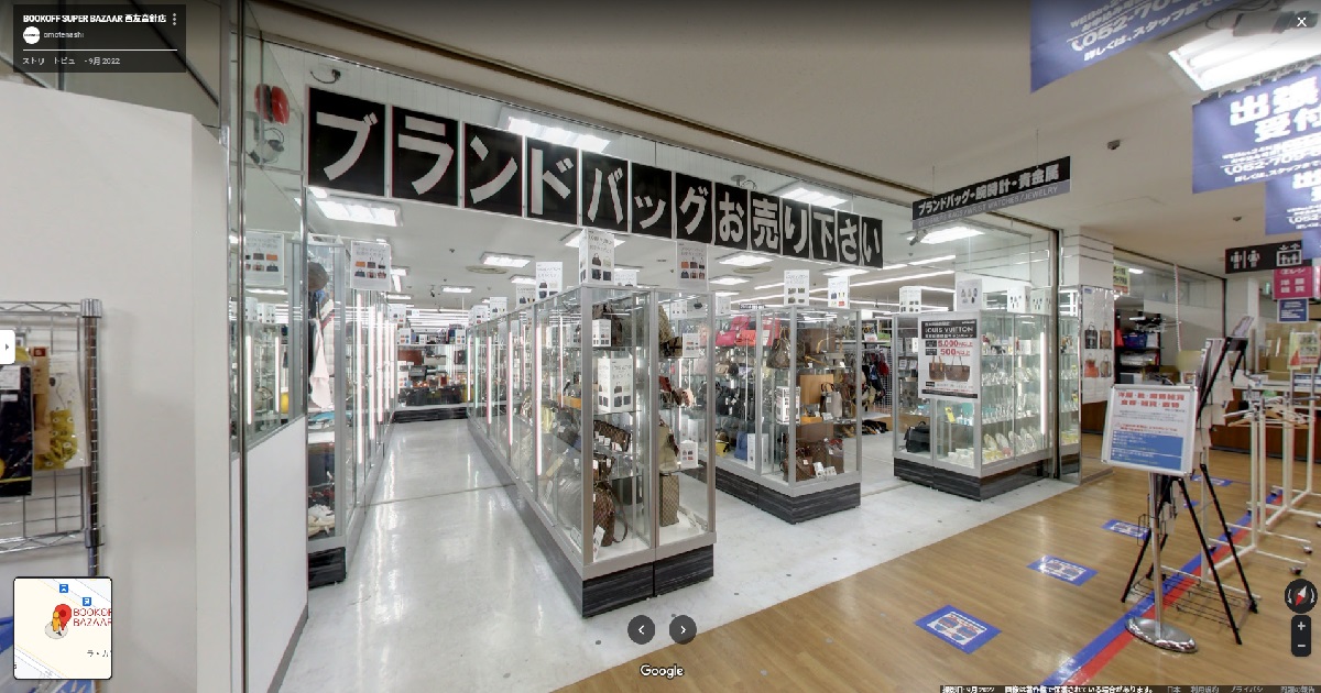 事例｜BOOKOFF SUPER BAZAAR 西友高針店様（ストリートビュー撮影）